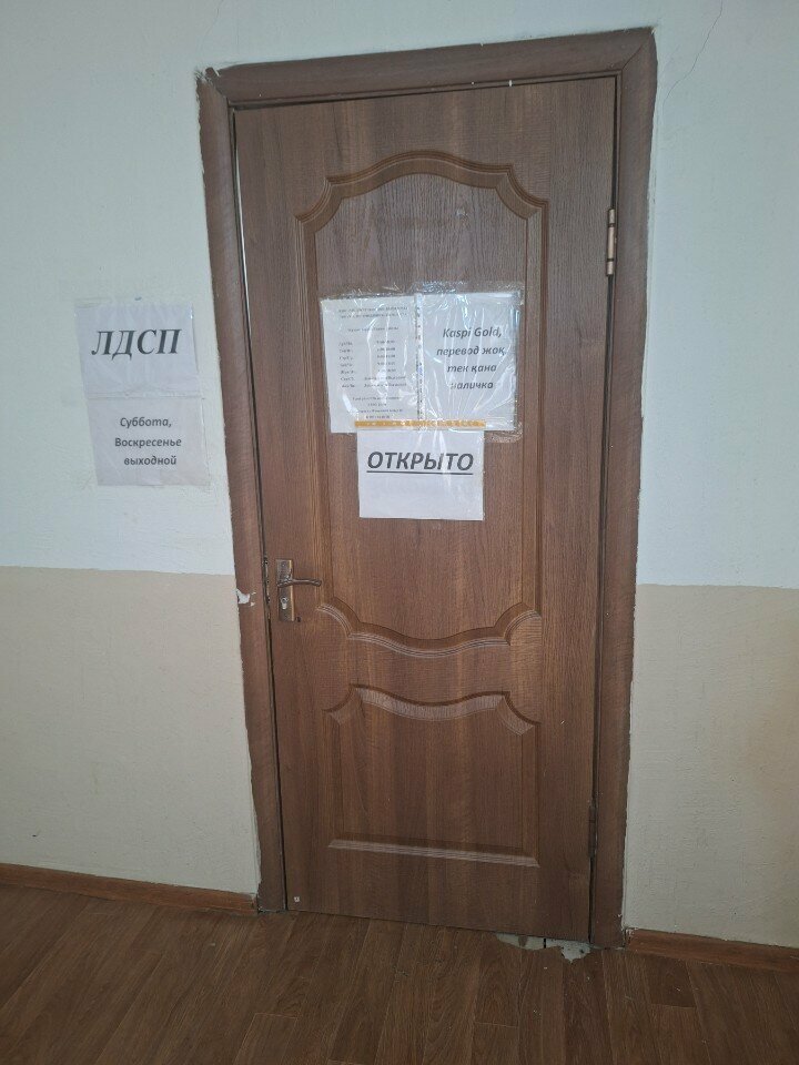 Kontrplak Nik Distribution, Kızılorda, foto