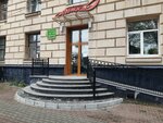 Plantacia (Muravyova-Amurskogo Street No:33), kahve dükkanları  Habarovsk'tan