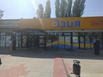 Азия (Madumar Ata Street No:11А, Suzak Köyü), online pazar yeri  Celal‑Abad İli'nden