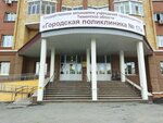 ГАУЗ ТО городская поликлиника № 17, корпус 2 (Shirotnaya ulitsa No:102, Tyumen), hastane bölümü  Tiumen'den