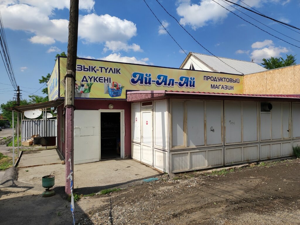 Market Ay-al-ay, Almatı, foto