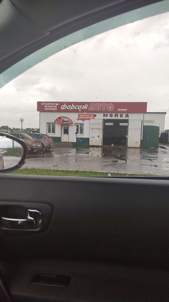 Otomobil servisi Форсаж-Авто, Ulyanovskaya oblastı, foto