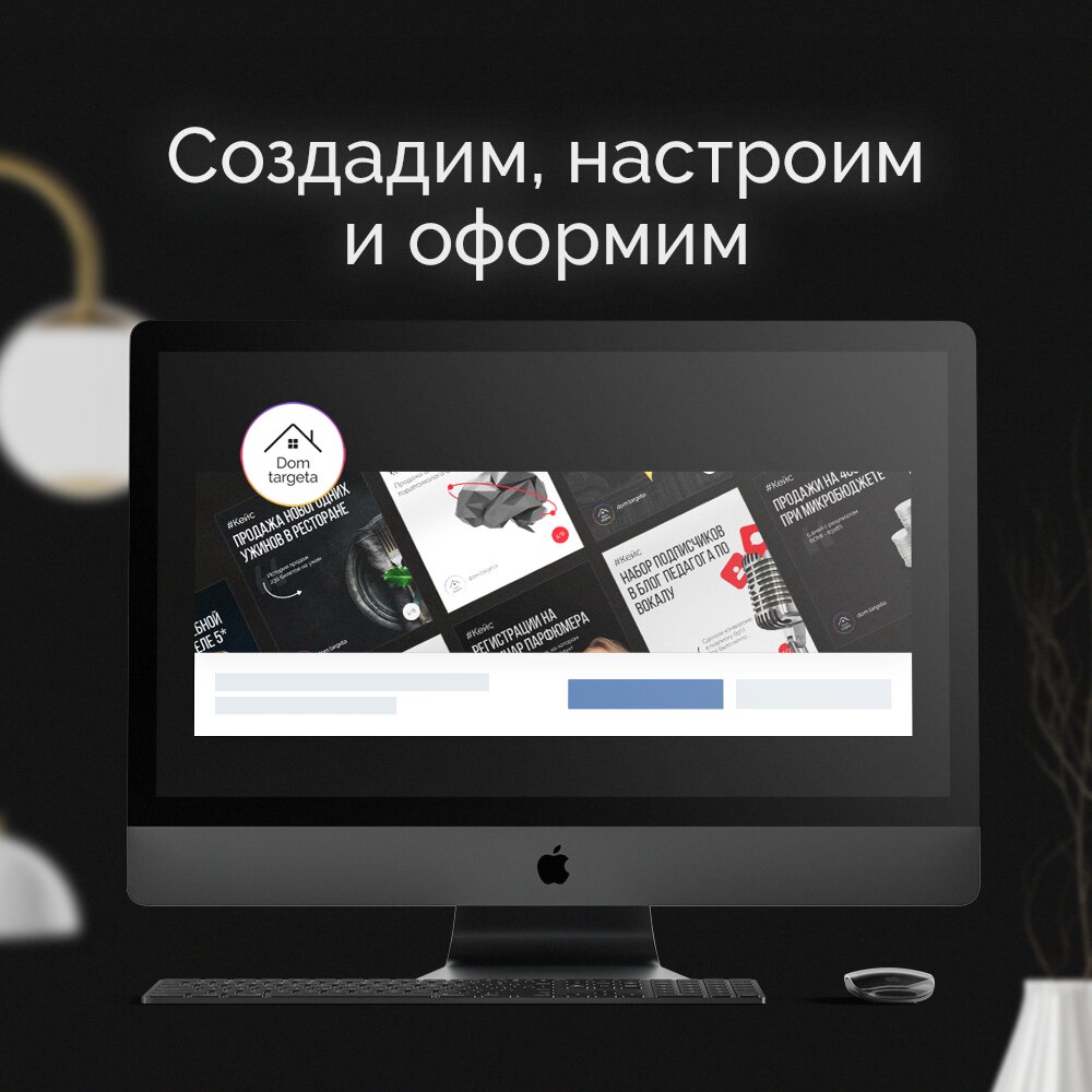 Pazar araştırma firmaları Digital agency Dom targeta, Vladimir, foto