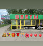 Белый Клевер (ulitsa Shchorsa No:8/2), çiçek teslimatı  Krasnoyarsk'tan