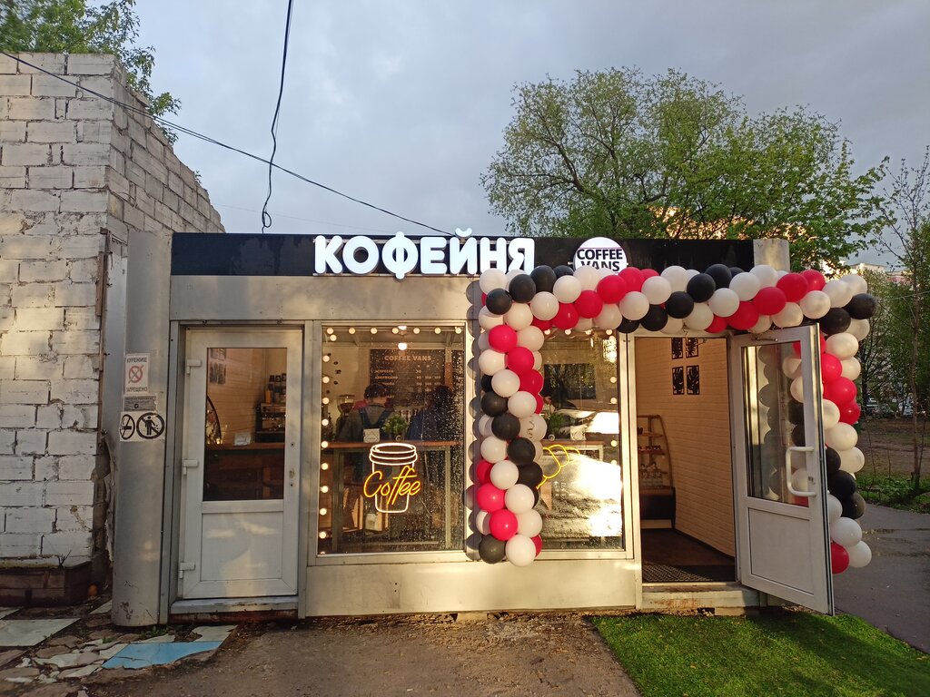 Al götür kahve Coffee Vans, Kotelniki, foto