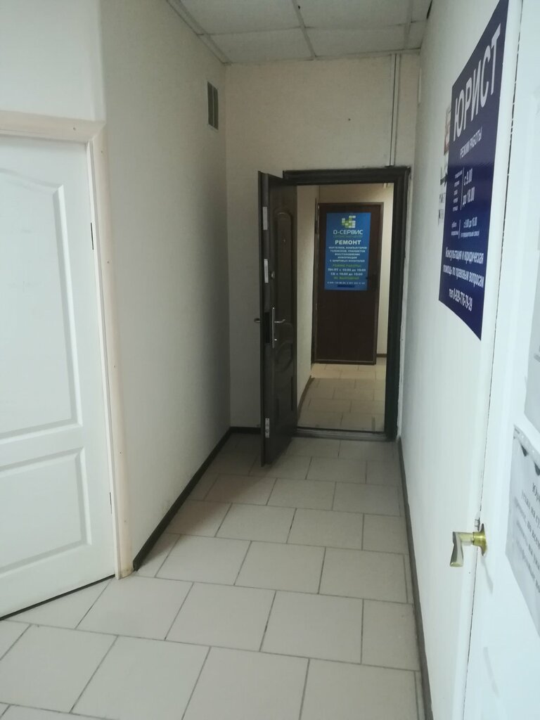 Bilgisayar teknik servisleri D service, Saratov, foto