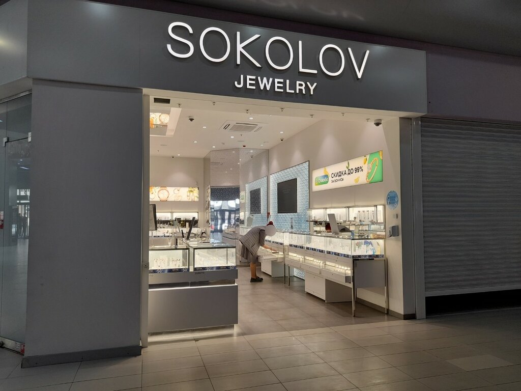 Kuyumcular Sokolov, Moskova, foto