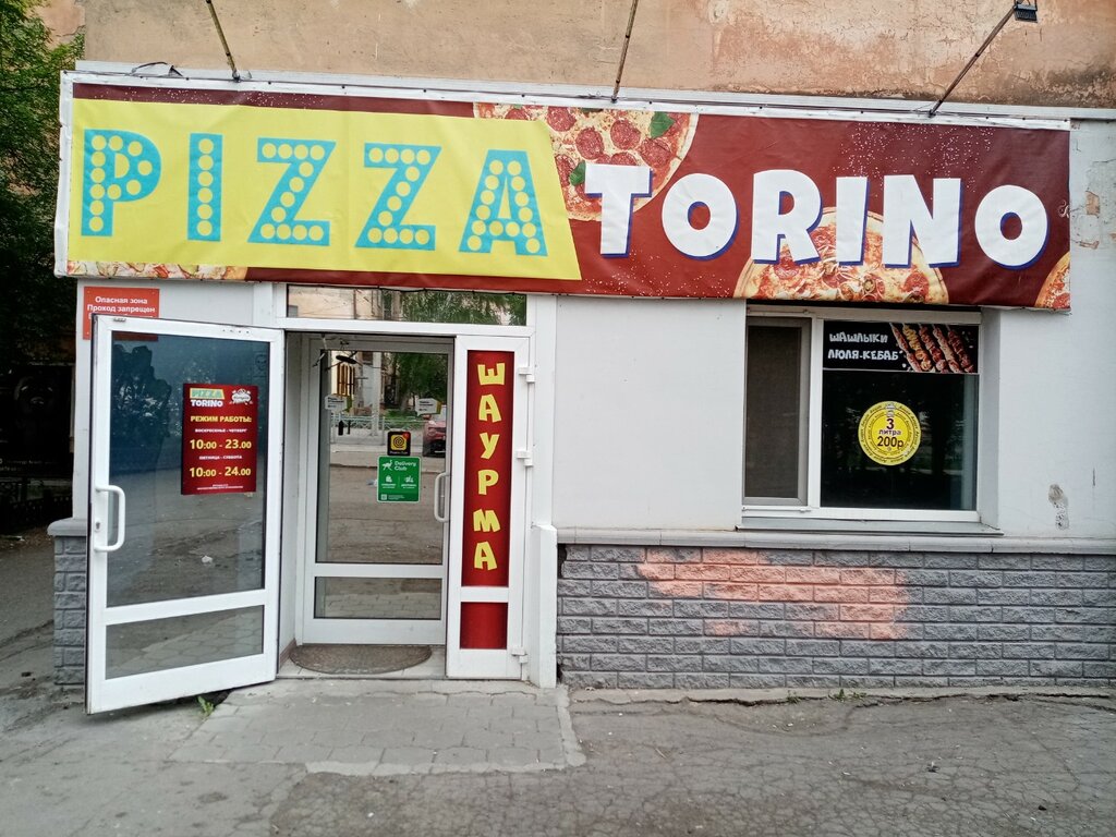 Pizzacılar Pizza Torino, Omsk, foto