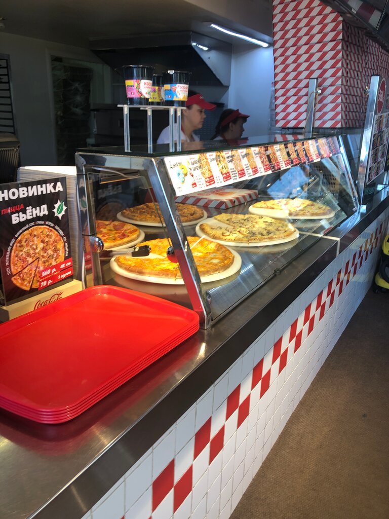 Pizzacılar Pizza, Moskova, foto