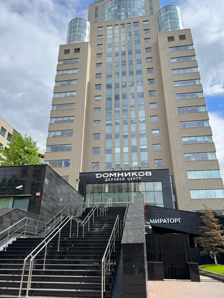 i̇ş merkezi Domnikov, Moskova, foto