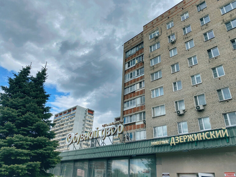 Optik Оптика Дзержинский, Dzerjinski, foto