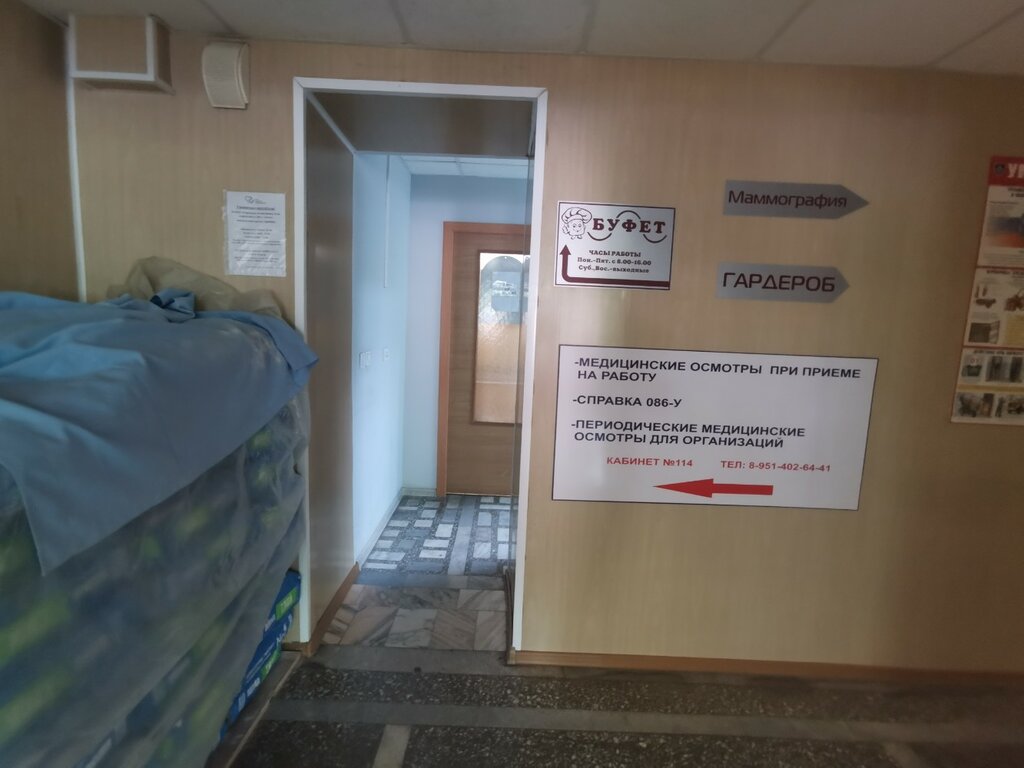 Kafe Буфет, Omsk, foto