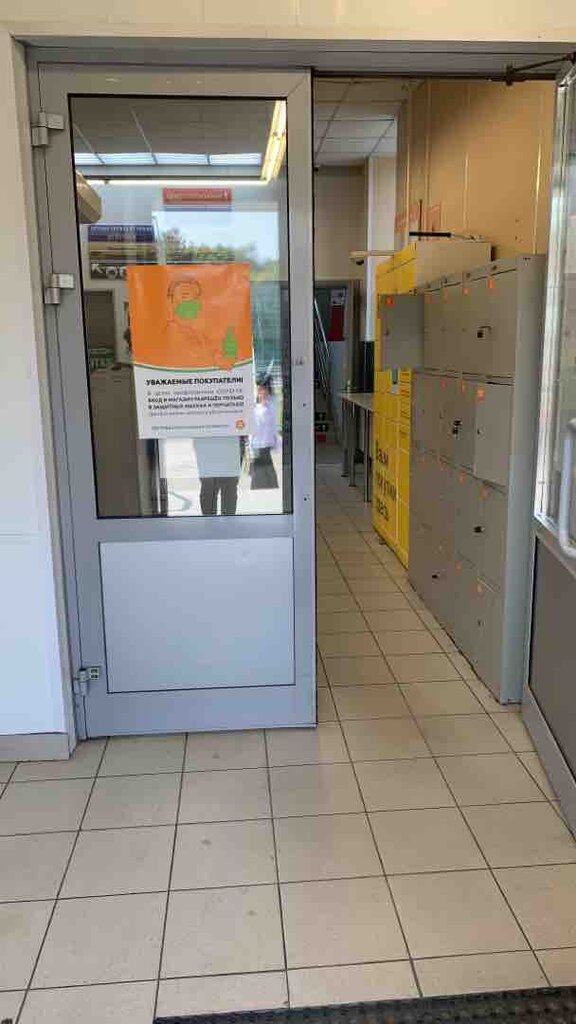 Süpermarket Dixy, Moskova, foto