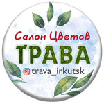 Trava Flowers (Traktovaya ulitsa No:23Б/1), çiçekçiler  Irkutsk'tan