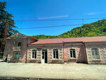 Kharagauli Station (Imereti, Kharagauli Municipality), tren istasyonu