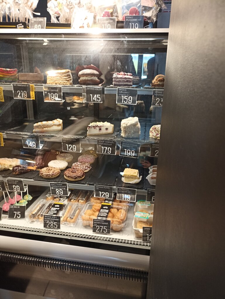 Ekmek fırını Bukhanka, Moskova, foto