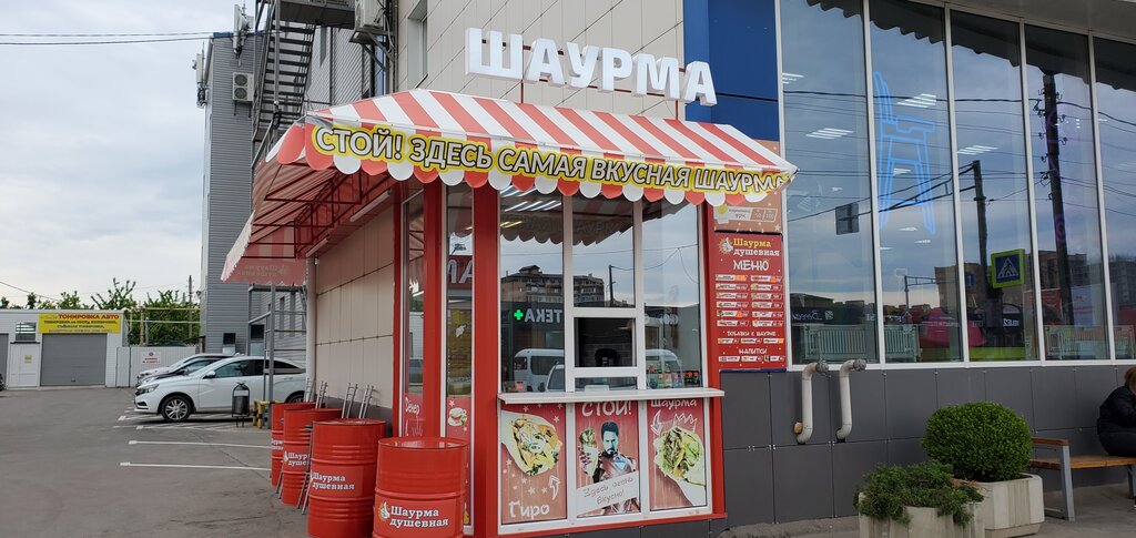 Fast food Шаурма Welcome, Krasnodar, foto