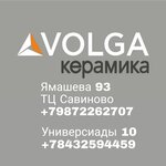 Volga Keramika (Yamasheva Avenue No:93), seramik fayans  Kazan'dan