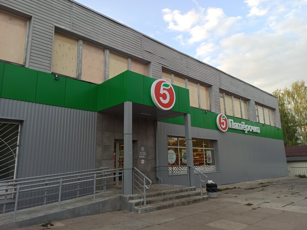 Süpermarket Pyatyorochka, Vologodskaya oblastı, foto