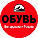 Obuv (Pobedy Street No:84), ayakkabı mağazaları  Samara'dan