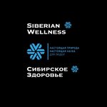 Siberian Wellness (ulitsa 40 let Pobedy No:60), besin takviyesi, aktariye  Mejgorye'den