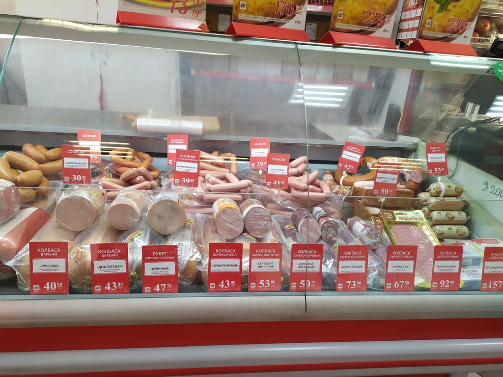 Market Ермолино, Ufa, foto