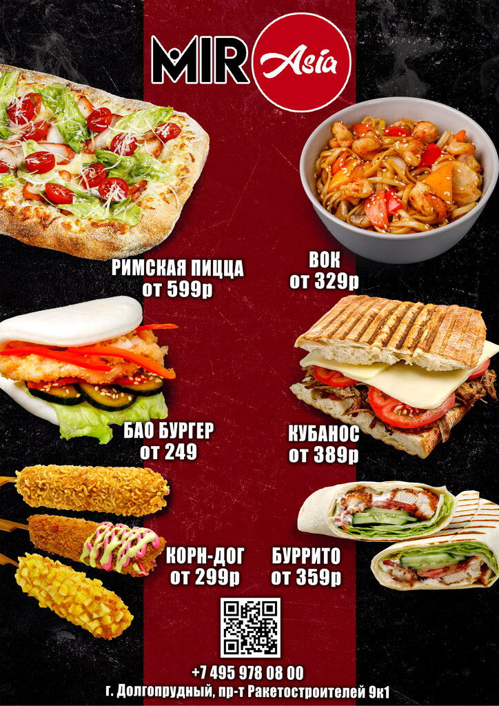 Restoran Mir Asia, Dolgoprudny, foto