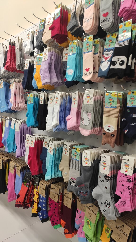 Çorap ve külotlu çorap mağazaları Носкофф, Kazan, foto