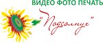 Sunflower (1 Maya Street No:19Б), fotoğraf hizmetleri  Votkinsk'ten