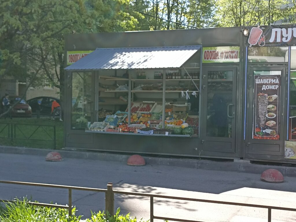 Manavlar Овощи фрукты, Saint‑Petersburg, foto
