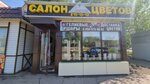 Лаванда (Gazety Krasnoyarskiy Rabochiy Avenue No:165П/3), çiçekçiler  Krasnoyarsk'tan