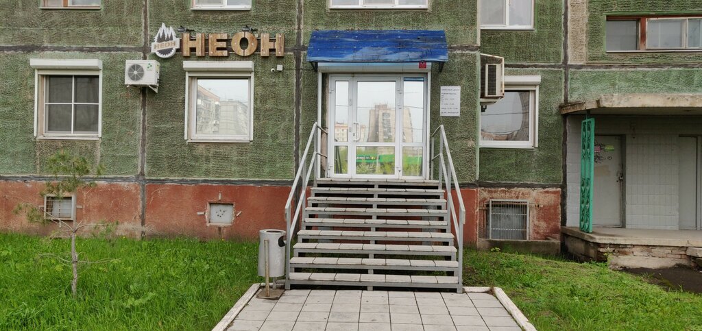 Kereste üretim ve satış şirketleri Неон, Magnitogorsk, foto