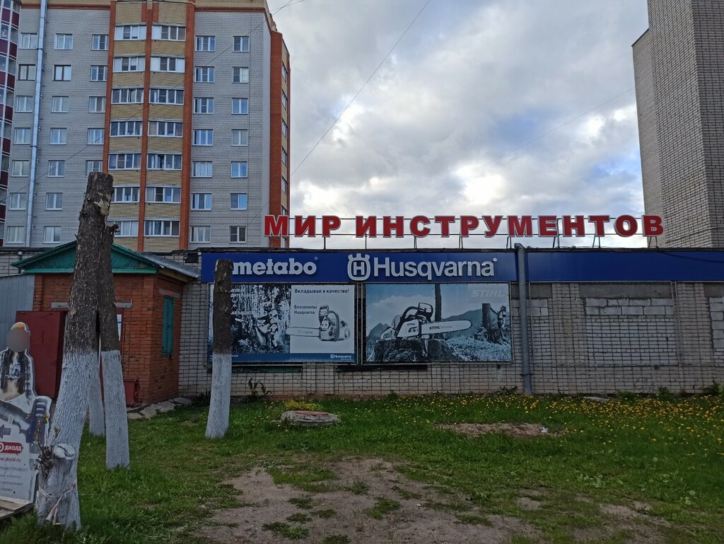 Elektrik ve benzinle çalışan aletler Mir instrumentov, Cheboksary, foto