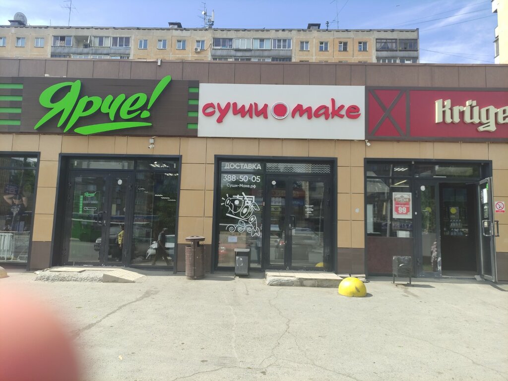 Suşi restoranı Sushi Make, Novosibirsk, foto