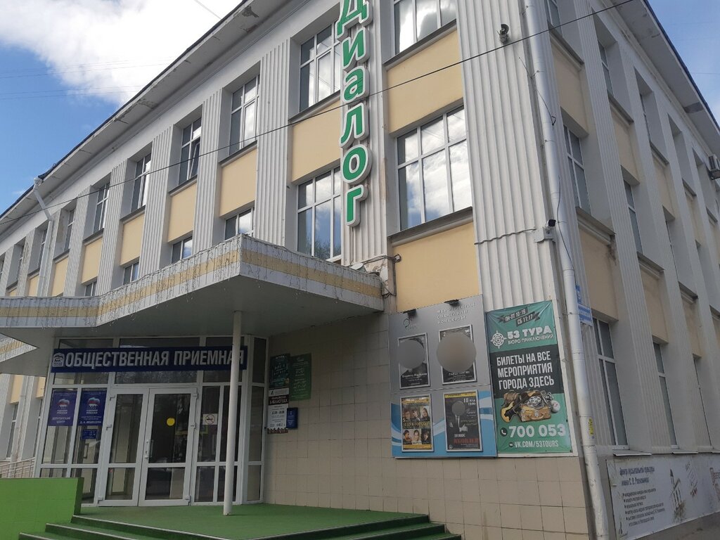 Sanat okulları Triptikh, Velikiy Novgorod, foto