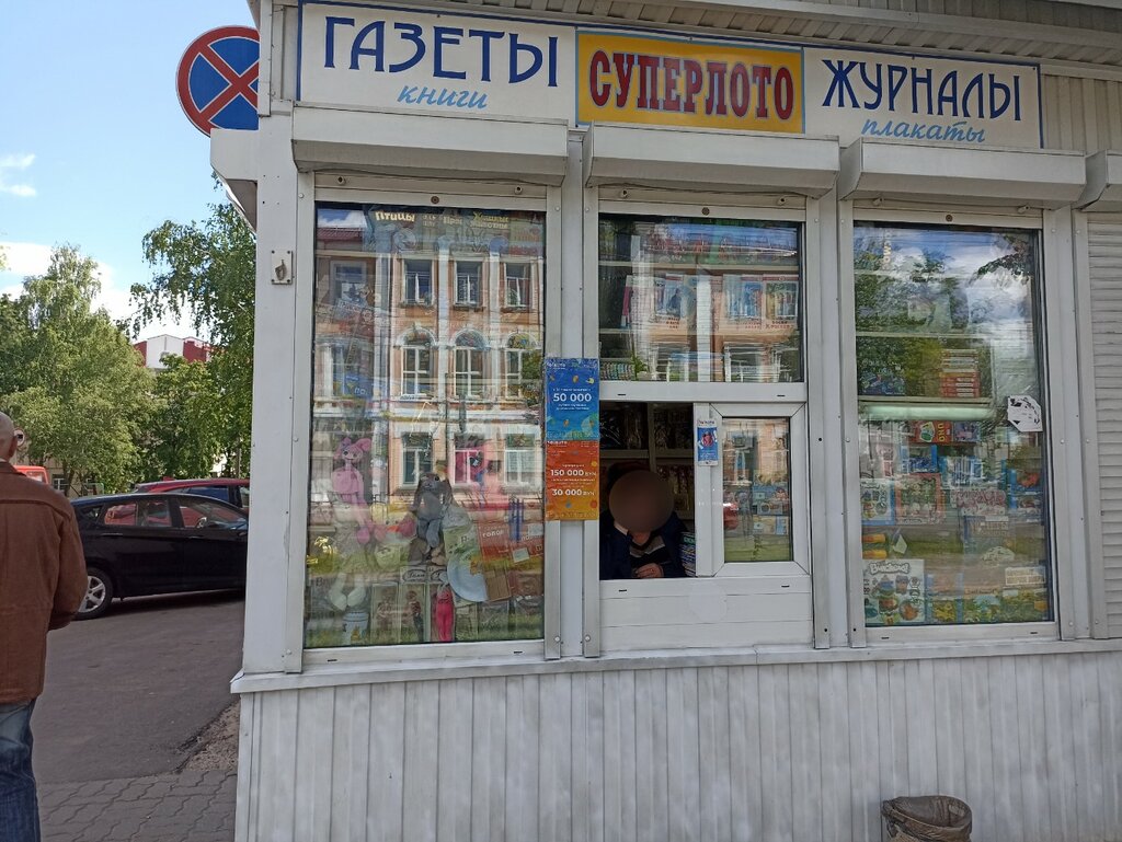 Gazete bayi Газеты и журналы, Gomel, foto