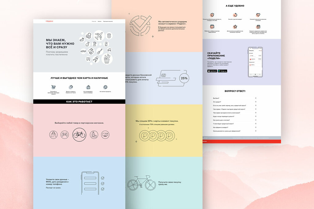 Reklam ajansları Digital Aura, Moskova, foto