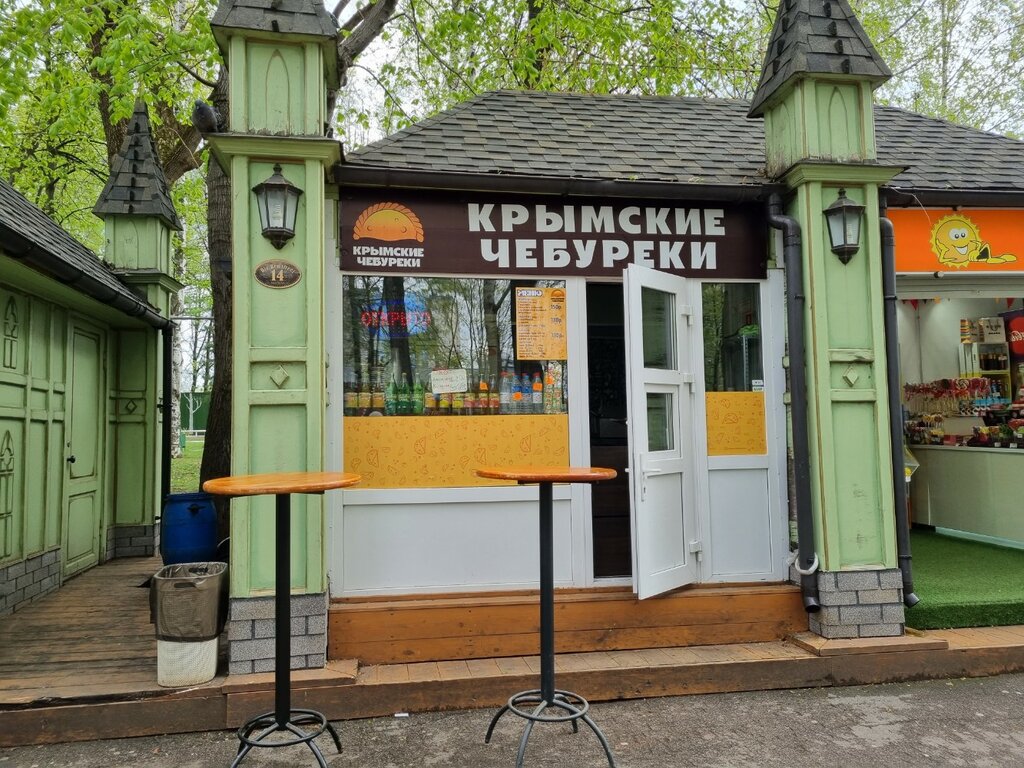 Kafe Крымские чебуреки, Perm, foto