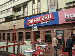 Salam bro (Qabanbaı Batyr dańǵyly No:58Бк1), fast food  Astana'dan
