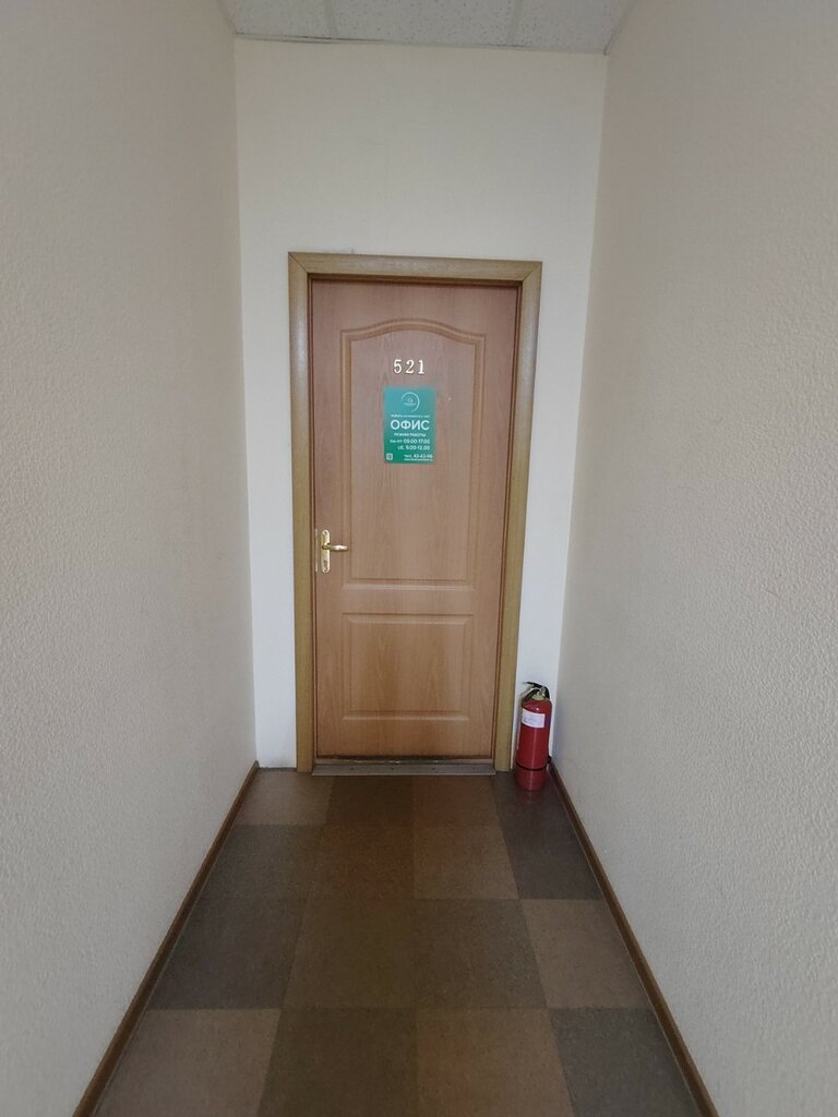 Toptan gıda mağazaları Премиум ФУД, Arhangelsk, foto