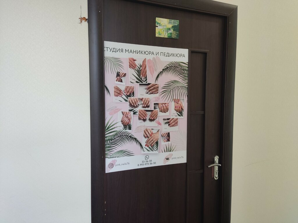 Manikür-pedikür Маникюр и педикюр, Yaroslavl, foto