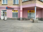Akvamarin (Bratev Kashirinykh Street No:54), paketleme malzemeleri firmaları  Çeliabinsk'ten