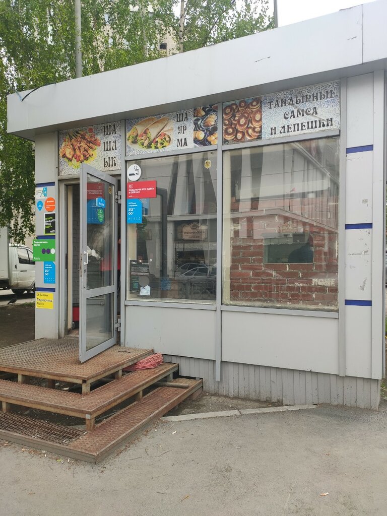 Fast food Быстрое питание, Yekaterinburg, foto