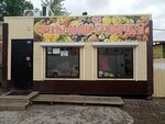 Овощи и фрукты (ulitsa Timofeya Belozyorova No:16, mikrorayon Zaozyorny), manavlar  Omsk'tan
