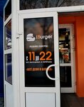 IBurger (No:32, 3-y mikrorayon, Urban-Type Settlement oft Luchegorsk), kafe  Primoriye'den