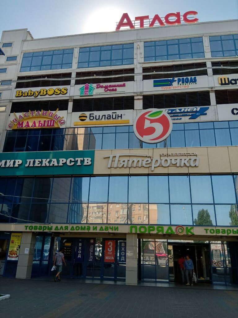 Cep telefonu aksesuarları SmartSave, Belgorod, foto