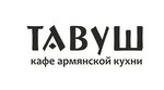 Tavush (Shaumyana Street No:23, Yekaterinburg), kasap, şarküteri  Yekaterinburg'dan