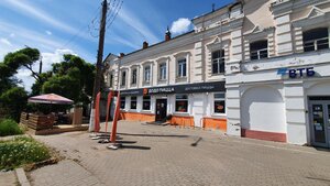 Dodo Pizza (Sovetskaya ploshchad No:2), pizzacılar  Viazma'dan