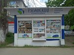Амка (Ryazan, Priokskiy District, Oktyabrskaya Street), süt ürünleri satış mağazaları  Riazan'dan