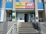 Золотая табакерка (40 Let Pobedy Street No:142Б), tütün, sigara mağazaları  Izhevsk'ten